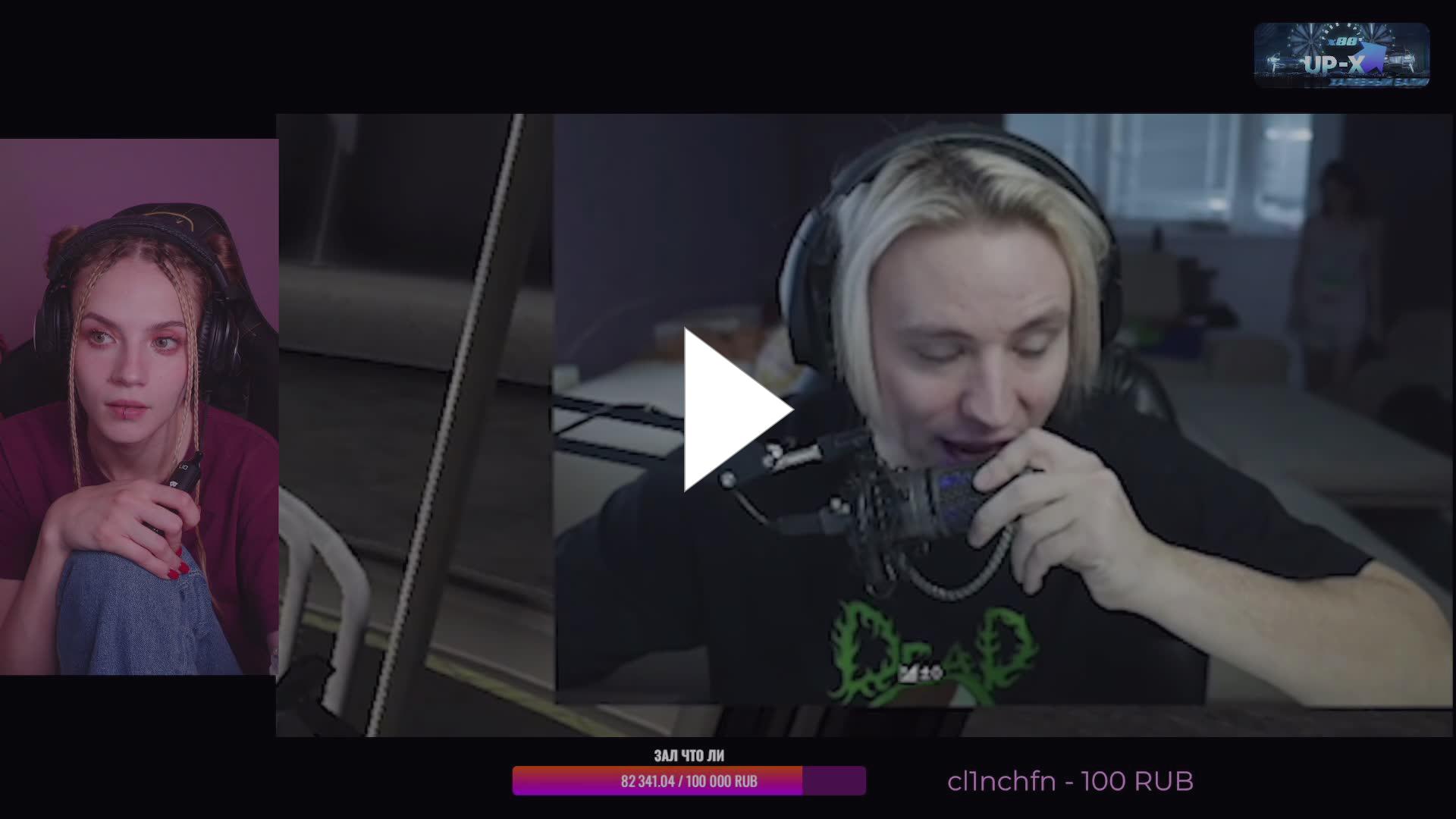 Twitch